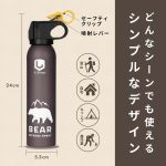 Lilima BEAR（リリマベア）公式｜熊撃退スプレー・登山用護身グッズ | Lilima